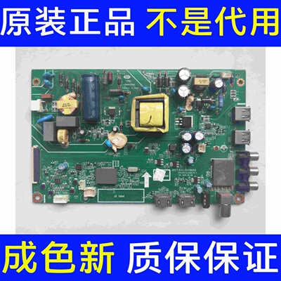 原装长虹32D2000主板JUC7.820.00119650屏C320X15-E1-L实物拍摄