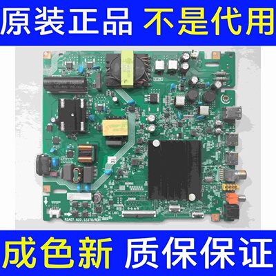 拆机 海信65D3H(BOM1)324239主板RSAG7.820.12378屏HD650H1U41-T0