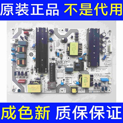原装小米L65M9-EP L65M7-EA 电源板SHG6501E-248E 25-DT1211-X2P1
