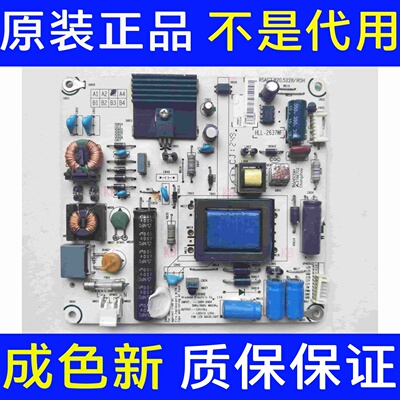 海信LED32K316J3D LED32K300/200电源板RSAG7.820.5228/ROH 测好