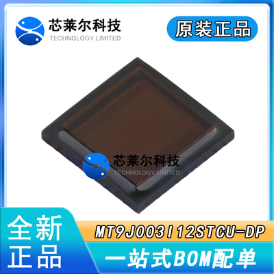 全新原装 MT9J003I12STCU-DP 1英寸 10 MP CMOS图像传感器