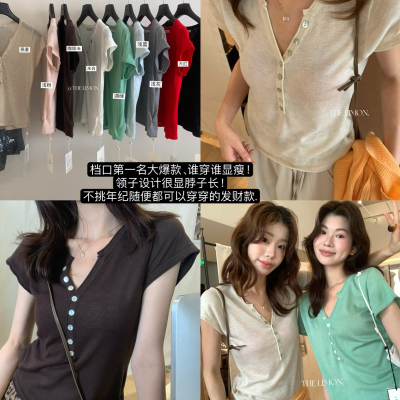 TL夏新款亨利衫多巴胺纽扣正肩修身显瘦薄款短袖针织衫T恤女上衣