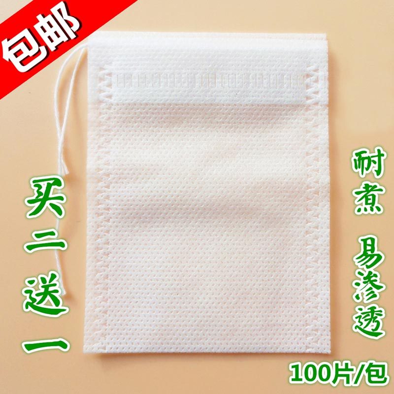 包邮抽线过滤袋无纺布过滤包咖啡袋泡茶袋高温水煮100片/包