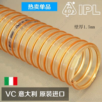 IPL半透明聚氨酯工业软管镀铜IPL