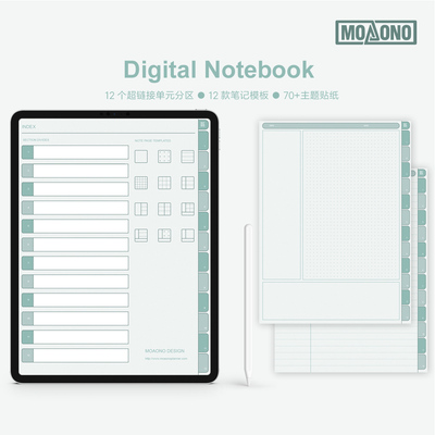 MOAONO 原创自填式电子手帐 NT-G goodnotes notability模板