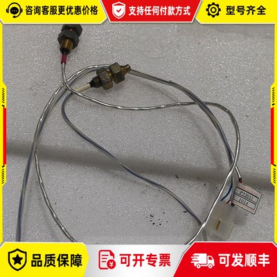 议价ME P32011 0812/0910 传感器一个，成色如图可维修