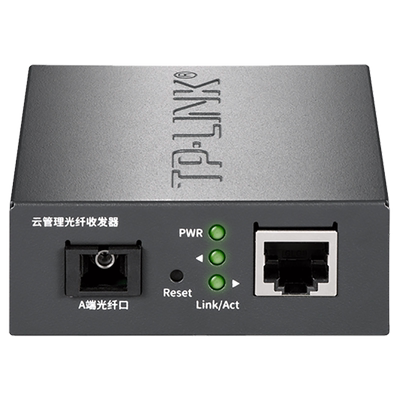 普联TL-FC2311A-3+TL-FC2311B-3