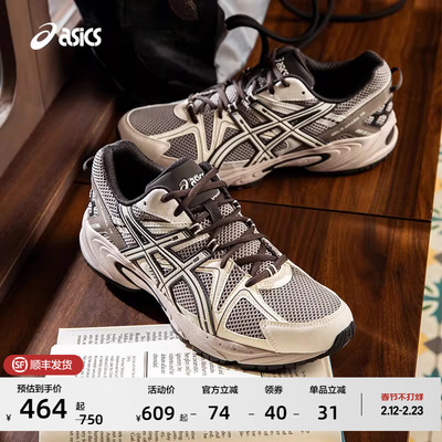 亚瑟士情侣运动休闲鞋