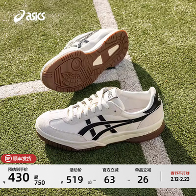 亚瑟士情侣复古运动休闲鞋