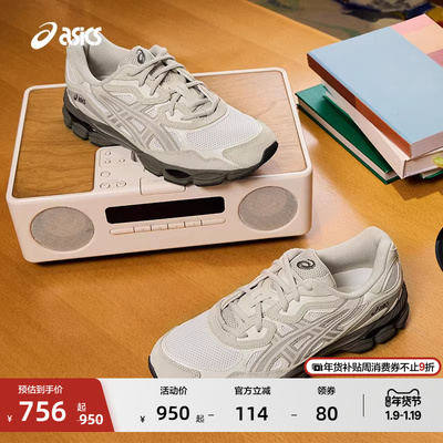 亚瑟士情侣运动复古休闲鞋