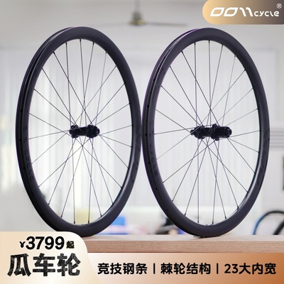 0011普及款R1R2瓜车碳轮系列