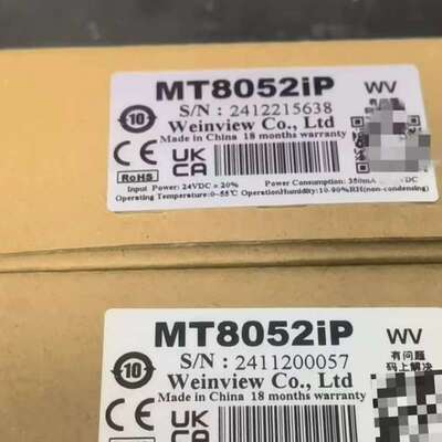 议价触控屏幕4.3寸 MT8052IP正品