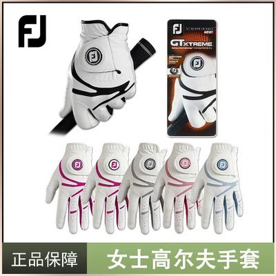 正品FootJoy高尔夫手套 女士新款GTXtreme透气双手FJ手套颜色随机