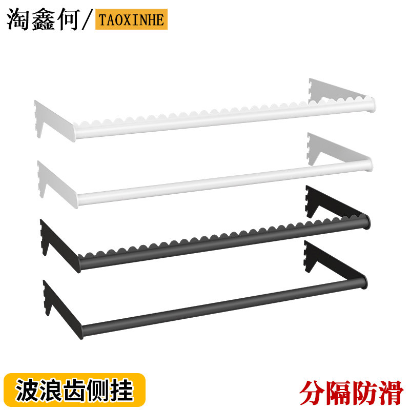 圆管侧挂波浪齿挂衣防滑内衣店文胸货架服装展示衣柜衣帽间挂衣架