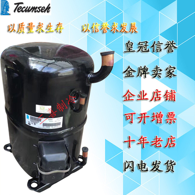 全新低温冷库制冷压缩机r404a