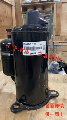 美芝空调压缩机1.5P全新