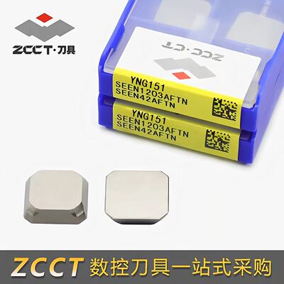 原厂正品株洲钻石金属陶瓷小四方精铣削刀片SEEN1203AFTN YNG151