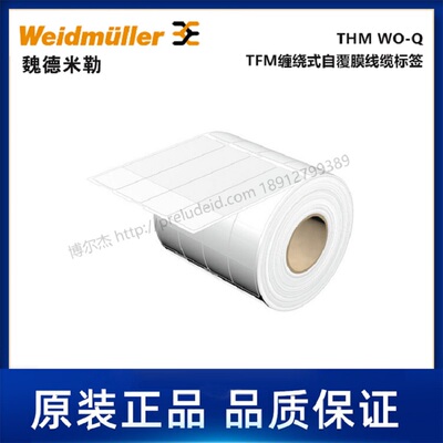 1003380000魏德米勒Weidmueller导线电缆标记THM WO T 24.5/100WS