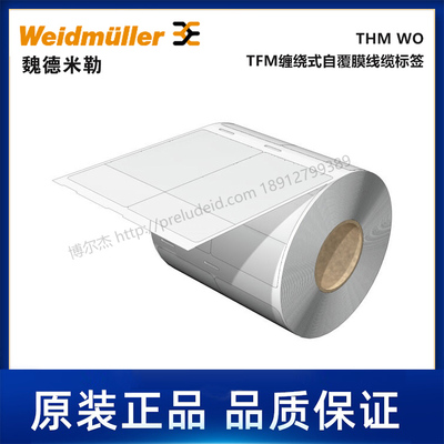 2596610000魏德米勒Weidmueller导线电缆标记号THM WO 50/100 SI