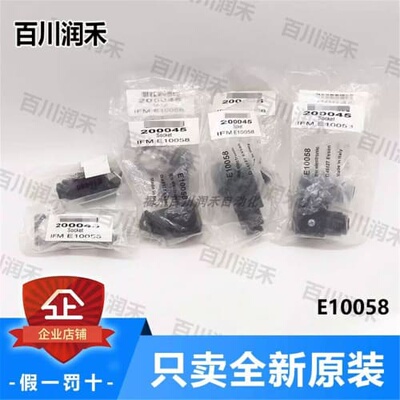 E10058 E10077 E10013 E10820感测器阀门连接问价维修议价