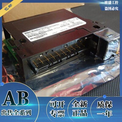 1756-OF8H ControlLogix模拟输出HART电流/电压模块 17560F8H詢价