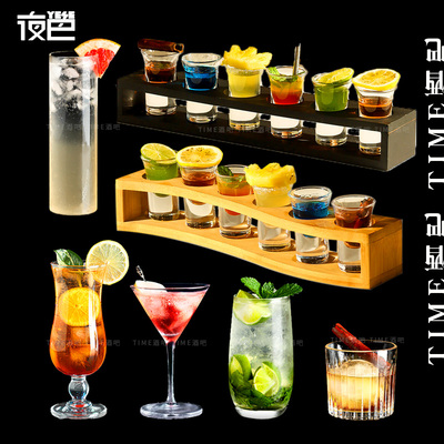 调酒杯shot组合套装鸡尾酒杯子