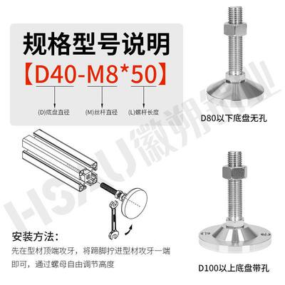 重碳型钢固定业脚杯金螺杆水平调节地脚支撑脚工铝型KJT材属脚杯