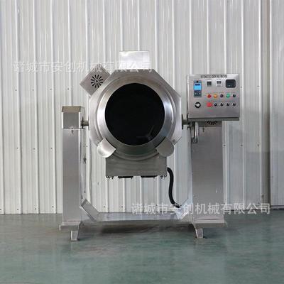 滚筒炒菜机滚 商用不锈钢电磁筒设备 炒快餐炒食菜BKW机食堂炒饭