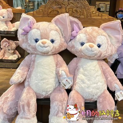 特价国内代购上海迪士尼玲娜贝儿裸娃L号超大毛绒玩具公仔2199
