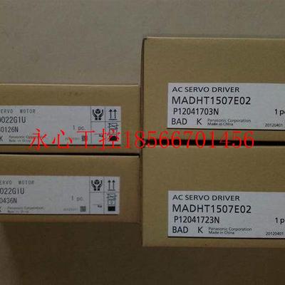 议价下伺服电机MSME202GCH￥