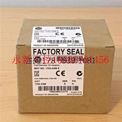 议价1794-ASB  全新原装正品  欢迎新老客户前来咨询￥