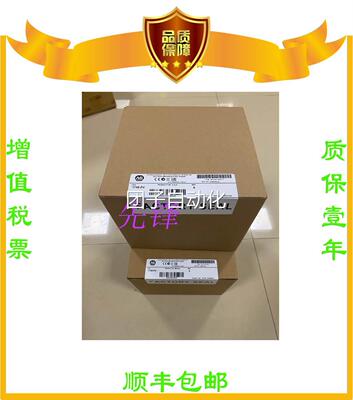 美国AB正品1747-L551 1746-OB16 1756-IF16 1734-AENTR询价