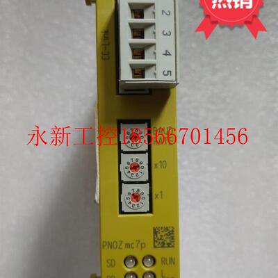 议价现货Pilz PNOZ mc7P Ident NO:773726 九成新￥