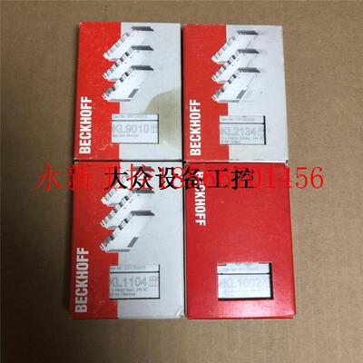 议价plc模块KL9010,KL2134,KL1104/KL1002/KL9010/KL3052,KL201￥