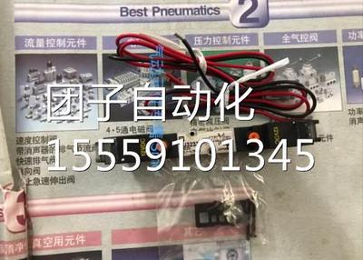 SMC全新原装现货10-V