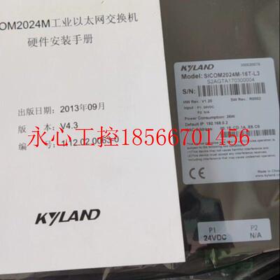议价东土工业以太网交换机 型号:SICOM2024M-16T-L3    全新现￥