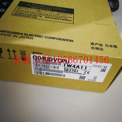 议价三菱原装进口CPU中国总经销|Q04UDVCPU议价￥