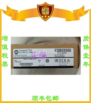 美国AB正品1769-IQ16 1769-IF8 1769-L33ER 1790D-TN0C2询价