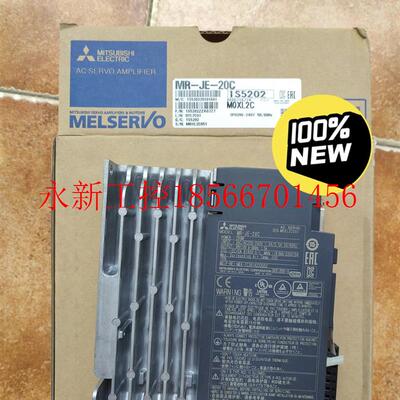 议价三菱伺服一套MR-JE-20C加电机HG-KN23J-S100现货￥