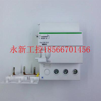 议价施耐德原装漏电附件A9V59340  A9V59363   VIGI IC65N 3P 4￥