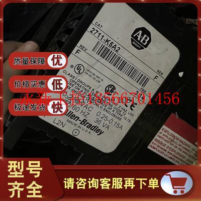 议价现货 2711-K5A2 PanelView 550单色终端5.5英寸,键盘 2711￥