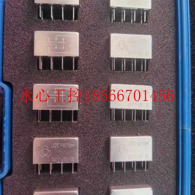 议价JZC-200MH-027-01-II  JZC-078M 027-01-III JRC-071M 继电￥