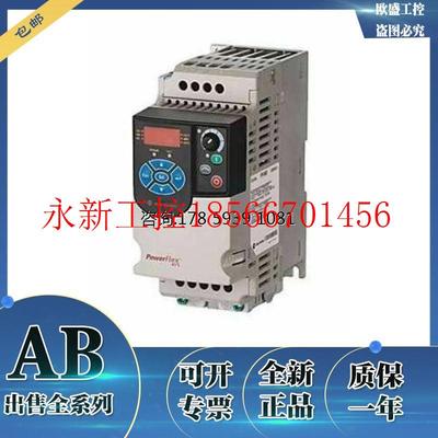 议价22F-B2P5N103 PowerFlex 4M交流变频器,208-240V交流, 0.3￥