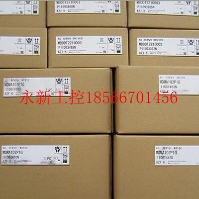 议价MDMA152P1D下伺服电机全新原装正品,质保一年,欢迎询￥