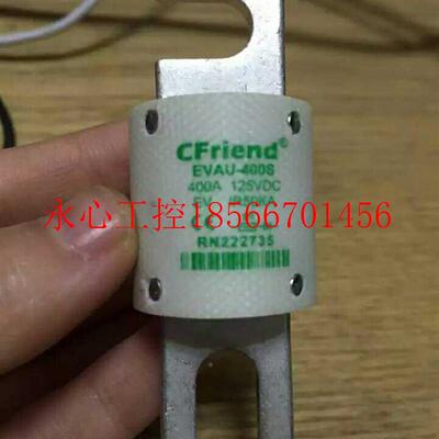 议价C2FrieGMUn2d熔断器EVAU-4030S 400A 15VDC RN2275￥