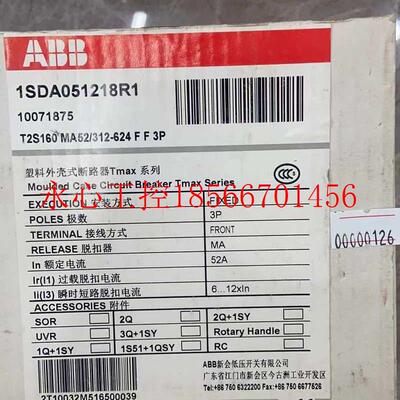 议价T2S160 MA80/480-960 F F 3P 全新原装ABB接触器隔离开关软￥