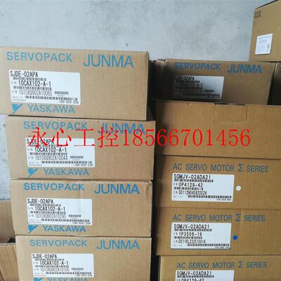 议价全新原装安川骏马SJDE-02APA,全国联保,,实体店保障￥