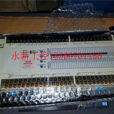 议价下 NAIS FP-C72 AFP12753CCE 实物图片￥