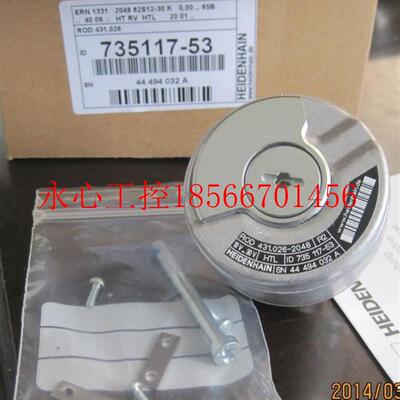议价编码器 ROD 431.026-2048 Id 735117-53￥