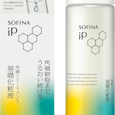 2025日本畅销新货代购Sofina iP角质层护理基础乳液